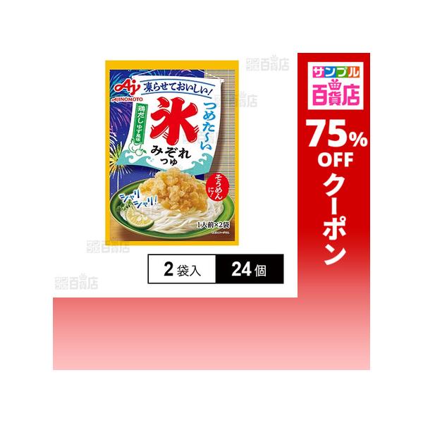【発売日：2026年09月02日】