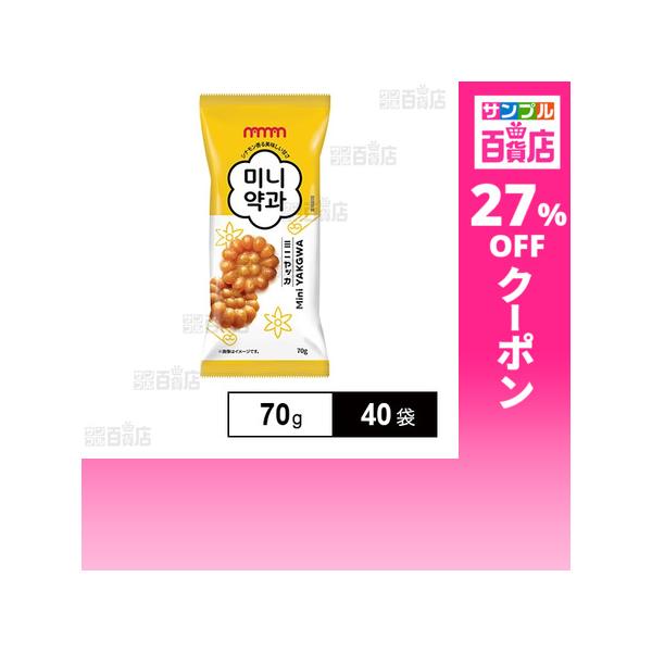 【発売日：2026年09月02日】