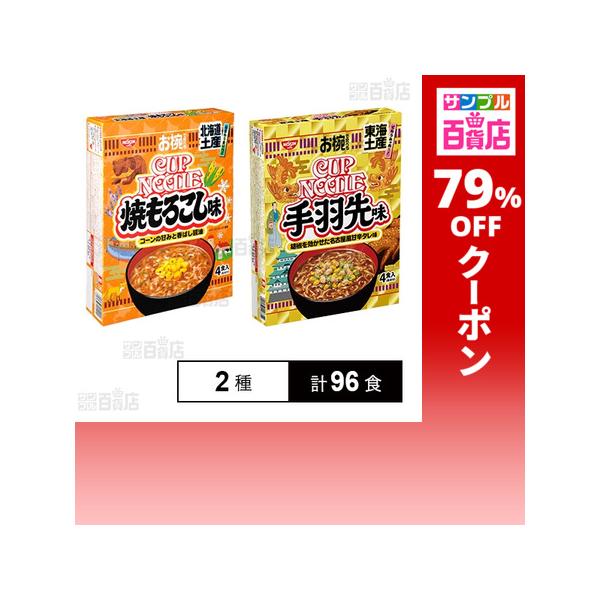 【発売日：2026年09月04日】