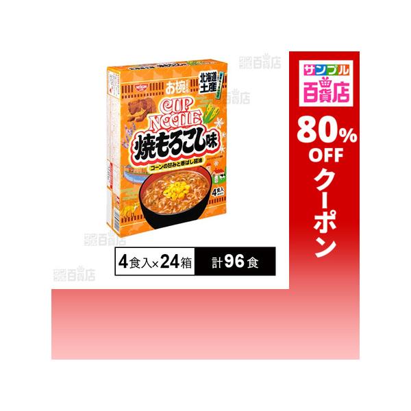 【発売日：2026年09月11日】