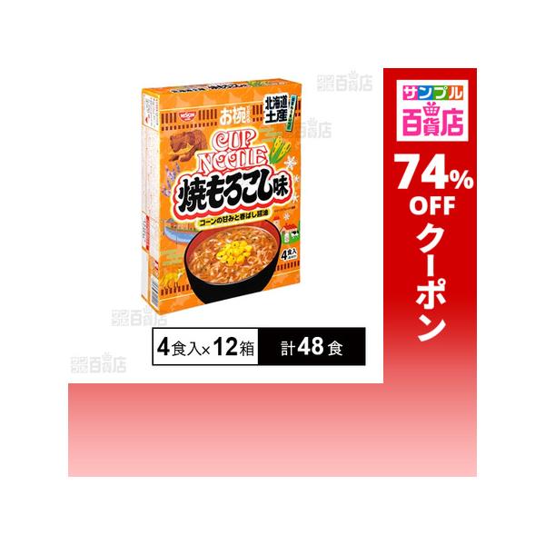 【発売日：2026年09月11日】