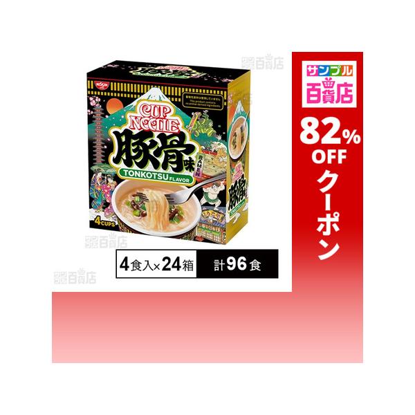【発売日：2026年09月12日】