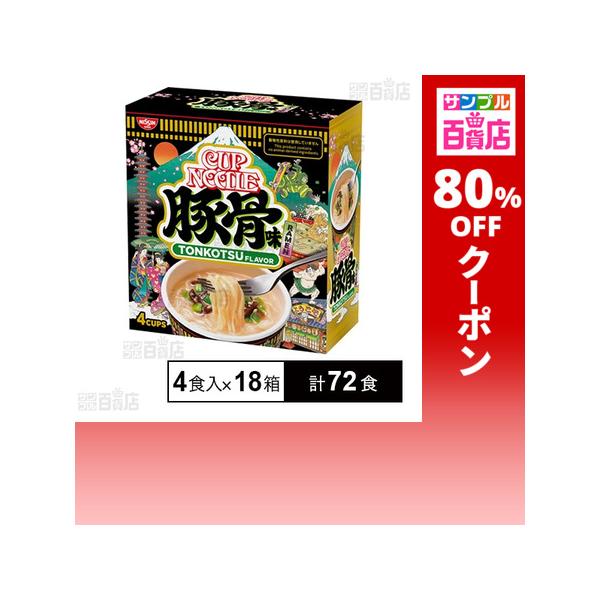 【発売日：2026年09月12日】