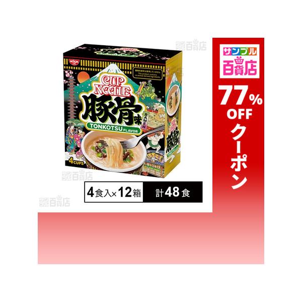 【発売日：2026年09月12日】