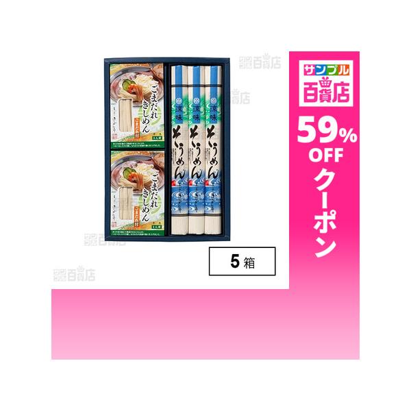 【発売日：2026年09月02日】