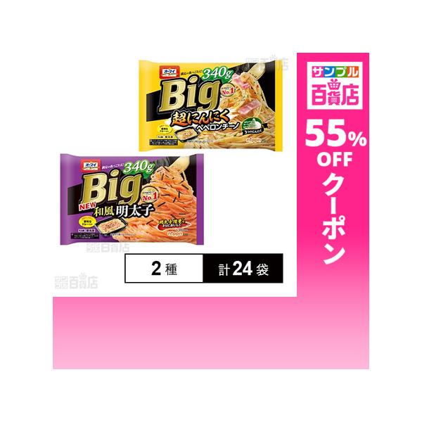 【発売日：2026年09月08日】