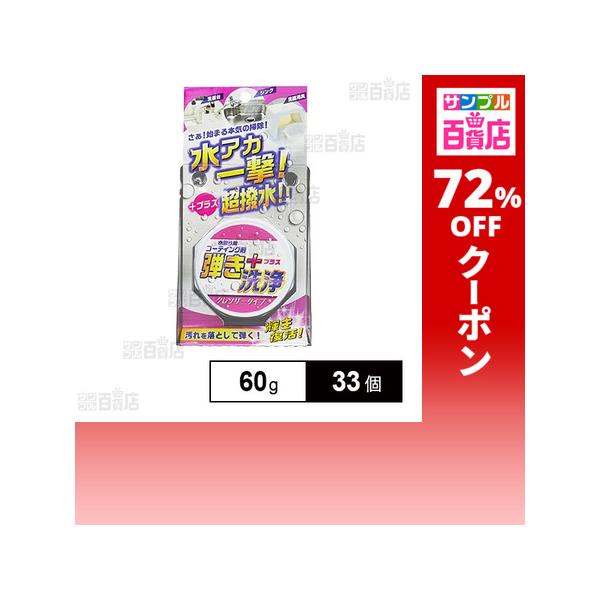 【発売日：2026年09月14日】