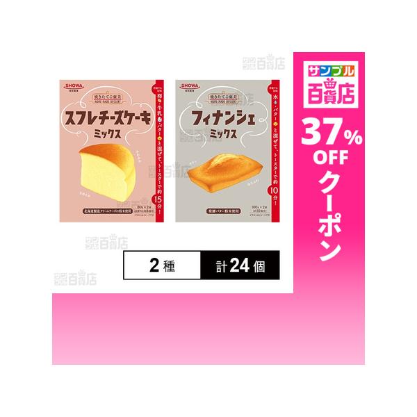 【発売日：2026年09月12日】