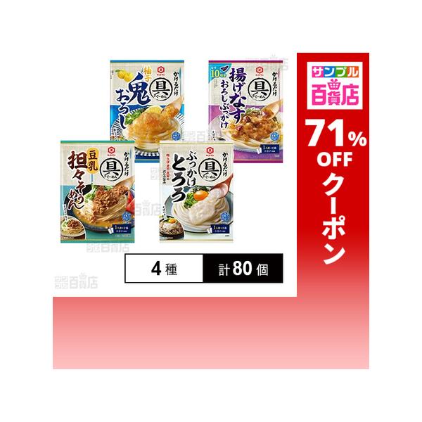 【発売日：2026年10月02日】