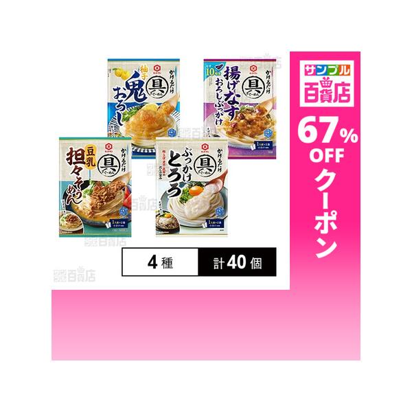 【発売日：2026年10月02日】