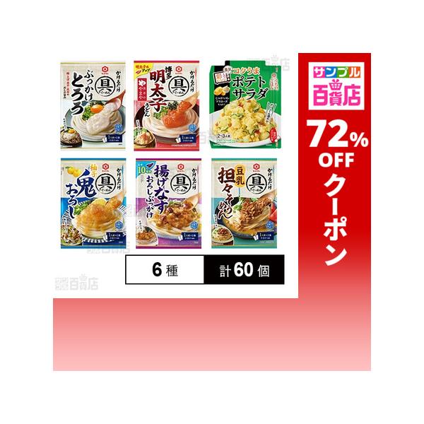 【発売日：2026年10月02日】