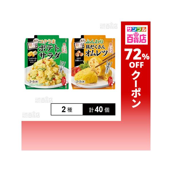 【発売日：2026年10月02日】