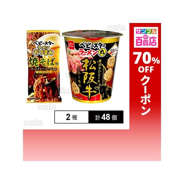 【発売日：2026年10月09日】