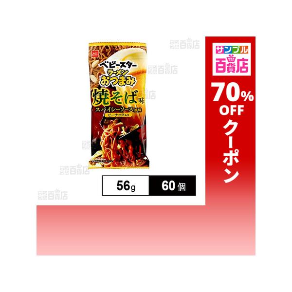 【発売日：2026年10月09日】