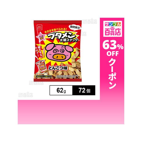 【発売日：2026年10月09日】