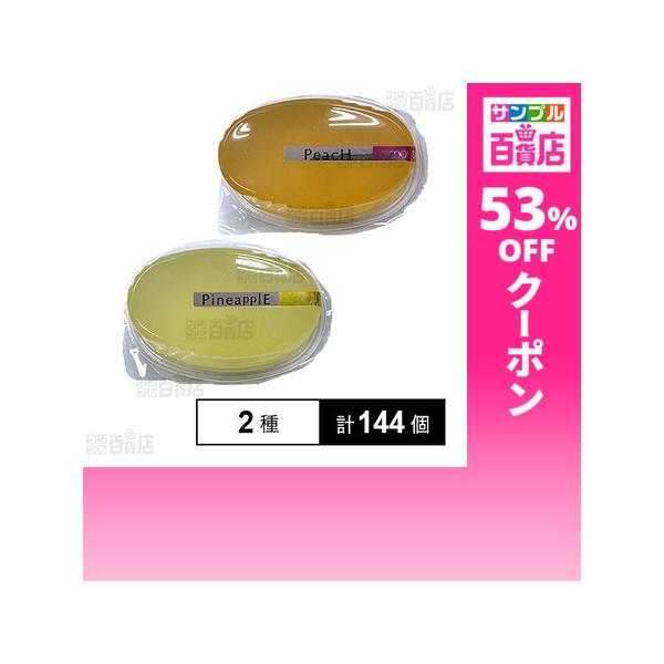 【発売日：2026年09月30日】