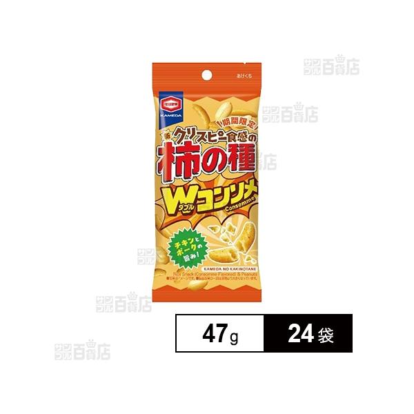 【発売日：2026年09月19日】