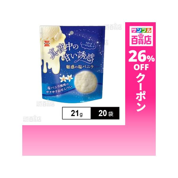 【発売日：2026年10月09日】