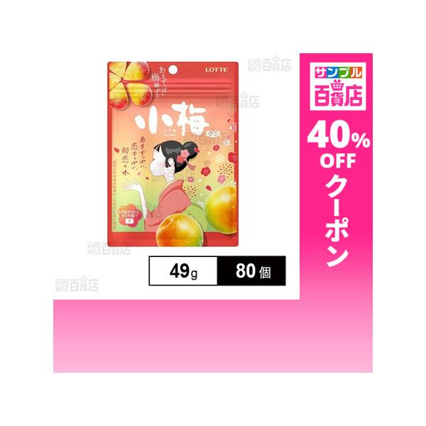 【発売日：2026年10月09日】