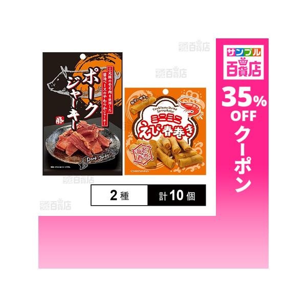【発売日：2026年10月13日】