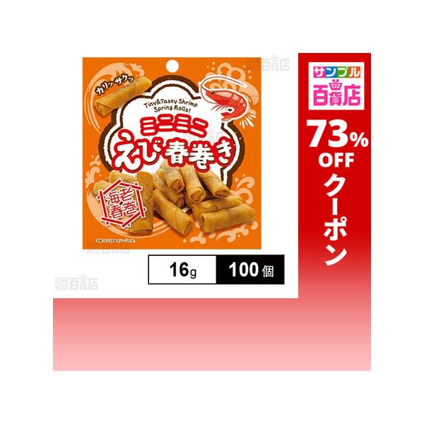 【発売日：2026年10月08日】