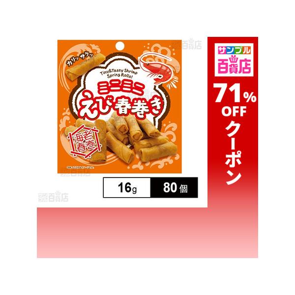 【発売日：2026年10月01日】