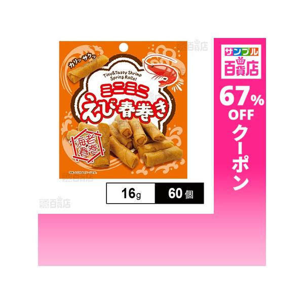 【発売日：2026年10月01日】