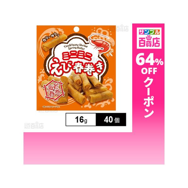 【発売日：2026年10月05日】