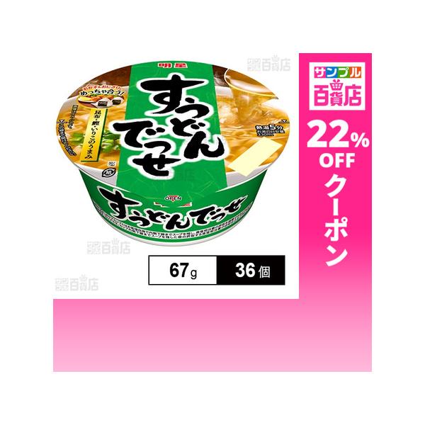 【発売日：2026年09月19日】