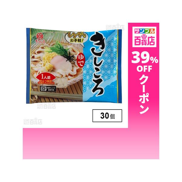 【発売日：2026年09月30日】