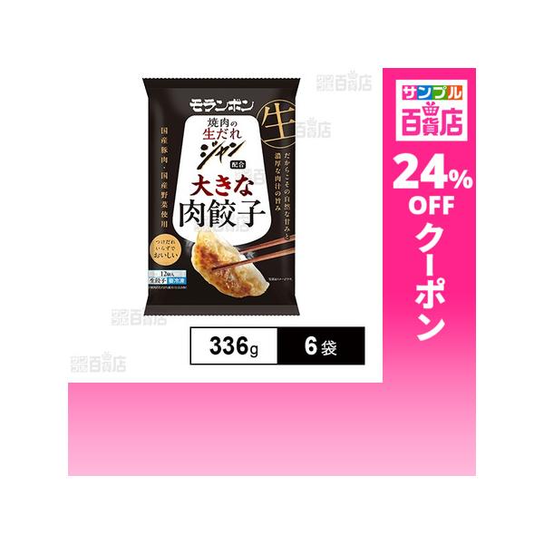 【発売日：2026年10月01日】
