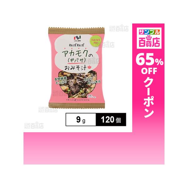 【発売日：2026年10月01日】