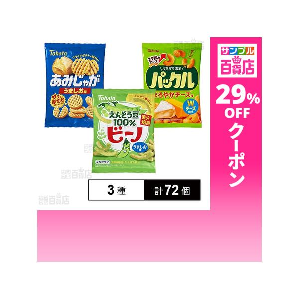 【発売日：2026年10月03日】