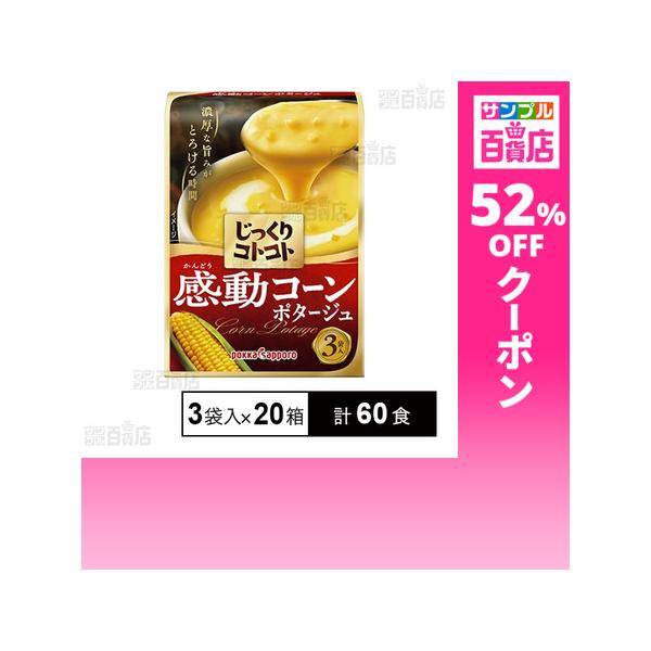 【発売日：2026年10月03日】