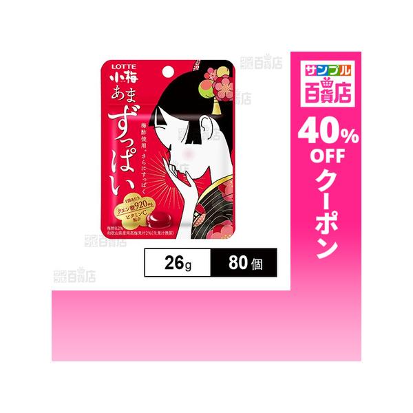【発売日：2026年10月07日】