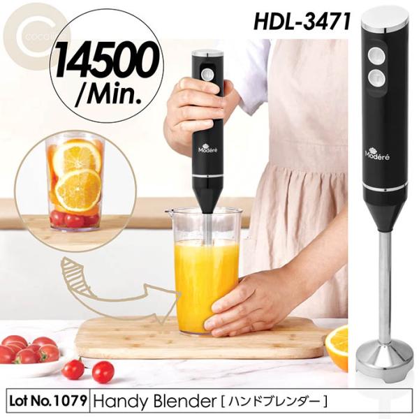 シンプルに潰して混ぜるだけ！食材をあっという間になめらかにできるのでスムージーやポタージュはもちろんのこと離乳食にもおすすめの「ハンドブレンダー」です。◎カンタン使い方！　食材をあっという間になめらかにできます。◎２段階スピード！　高速（T...