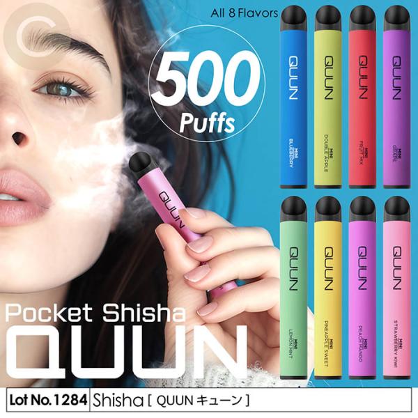 ニコチンゼロ！タールゼロ！タバコ臭ゼロ！約500回タップリ吸える！今話題のポケットシーシャ「キューン」を持ち歩いて、いつでもどこでもチルしましょ！◎ニコチンやタール、タバコ臭はゼロなので　普段タバコを吸わない方や禁煙中の方も安心！◎使い切り...