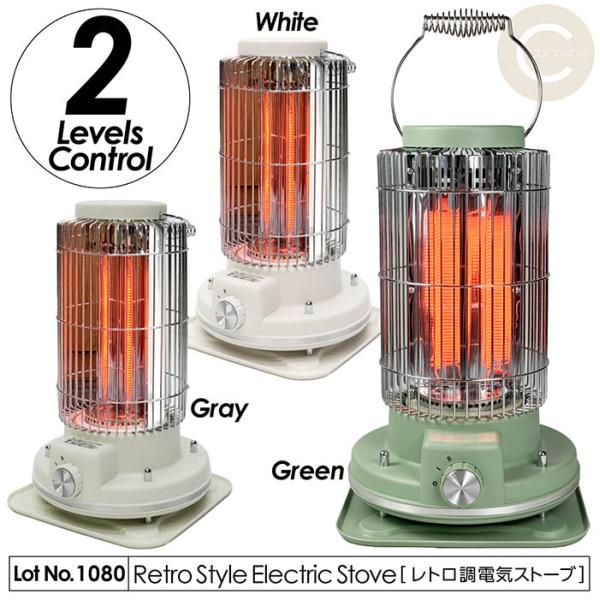 インテリア性の高いレトロデザイン遠赤外線で180°の広範囲を暖めてくれるレトロ調電気ストーブです。◎インテリア性の高いレトロなデザイン！◎遠赤外線で180°広範囲を暖める！◎転倒＆移動時は自動電源OFF！◎2段階でパワー切替が可能！◎商品仕...