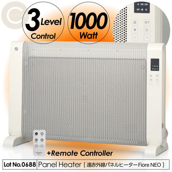 輻射熱と放射熱で室内をじんわり暖めてくれる遠赤外線パネルヒーター「Fiore NEO」2023秋冬新作の登場です。◎熱伝導の高いマイカヒーターユニット　風を巻き起こすことがないため、お部屋にホコリが溜まったり　空気が乾燥することがありません...