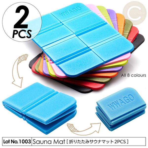 パッと広げてどこでも使える！超軽量だから持ち運びにもとっても便利な「折りたたみサウナマット」です。◎断熱素材を使用！　お尻へのクッション性も　含めて快適なサウナ　ライフを楽しめます！◎夏は涼しく冬は暖かい！　断熱素材は、夏は涼しく冬は暖かい...