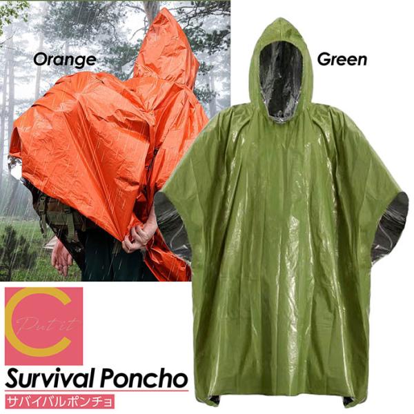 □■□■□■□■□■□■□■□■□■□■□■□■□■　　　プチプラな輸入雑貨をそろえたcoco iineの　　　Shop in shop「Putit coco(プティココ)」　　　　　　全品送料無料で今すぐGet！■□■□■□■□■□■□■...