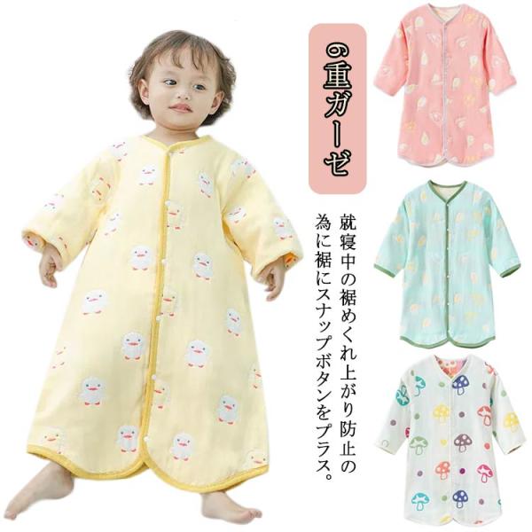 M 着丈70cm 身長90cm以下L 着丈80cm 身長90-110cmXL 着丈90cm 身長100-120cm2XL 着丈100cm 身長110-130cm3XL 着丈110cm 身長120-140cm4XL 着丈120cm 身長130...