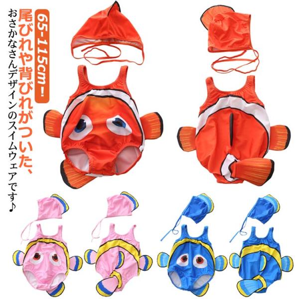 【L】おすすめ身長65-75cm おすすめ体重6-8.5kg おすすめ年齢1歳【XL】おすすめ身長75-85cm おすすめ体重8.5-11.5kg おすすめ年齢1-2歳【2XL】おすすめ身長85-92cm おすすめ体重11.5-14kg お...