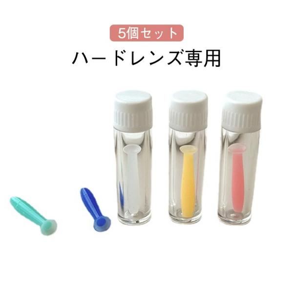 サイズ：ケース1.3*5cm スポイト2.9cm　※サイズは手作業で測定されますので、多少の誤差が生じる場合がございます。