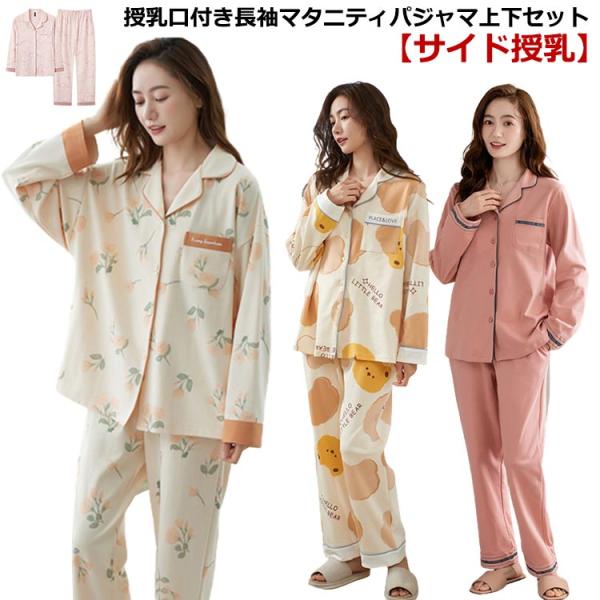 【M】おすすめ体重40-50kg おすすめ身長155-162cm<br>【L】おすすめ体重50-60kg おすすめ身長160-165cm<br>【XL】おすすめ体重60-70kg おすすめ身長165-170cm&lt...