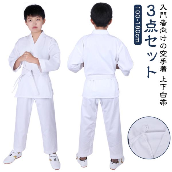 【100】おすすめ身長90-100cm　【110】おすすめ身長100-110cm　【120】おすすめ身長110-120cm　【130】おすすめ身長120-130cm　【140】おすすめ身長130-140cm　【150】おすすめ身長140-1...