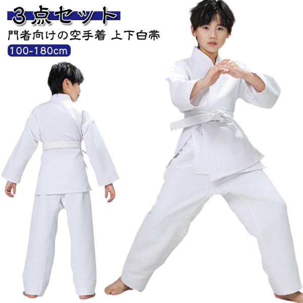 100 身長参考(95-105cm) 110 身長参考(105-115cm) 120 身長参考(115-125cm) 130 身長参考(125-135cm) 140 身長参考(135-145cm) 150 身長参考(145-155cm) 1...