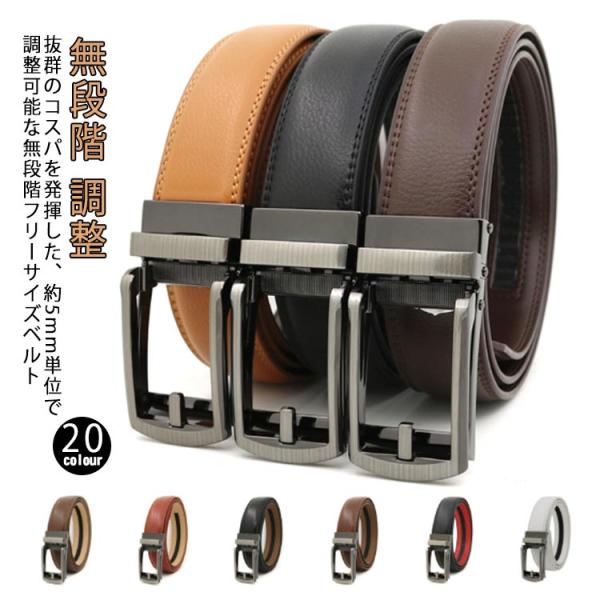 カットして長さ調整可能