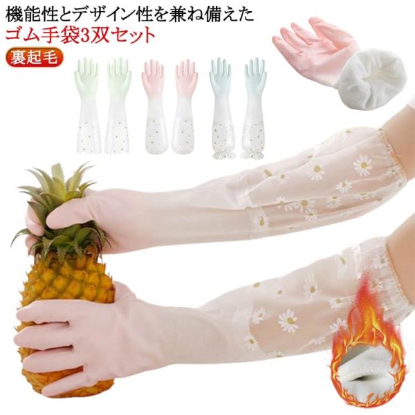 サイズ：フリーサイズ※サイズ計測には誤差が生じます。