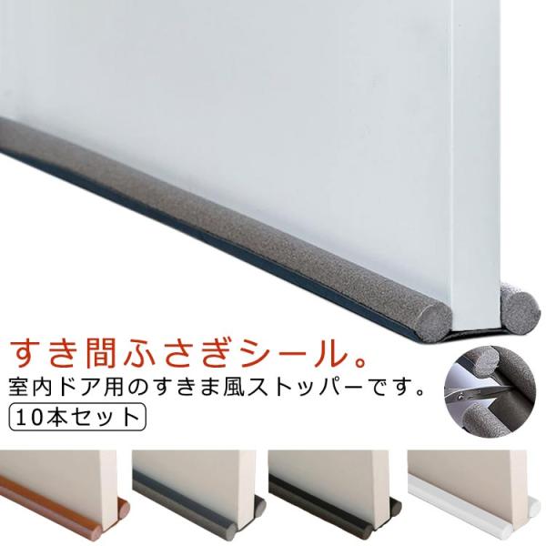 サイズ：93cm×10本セット※サイズ計測には誤差が生じます。